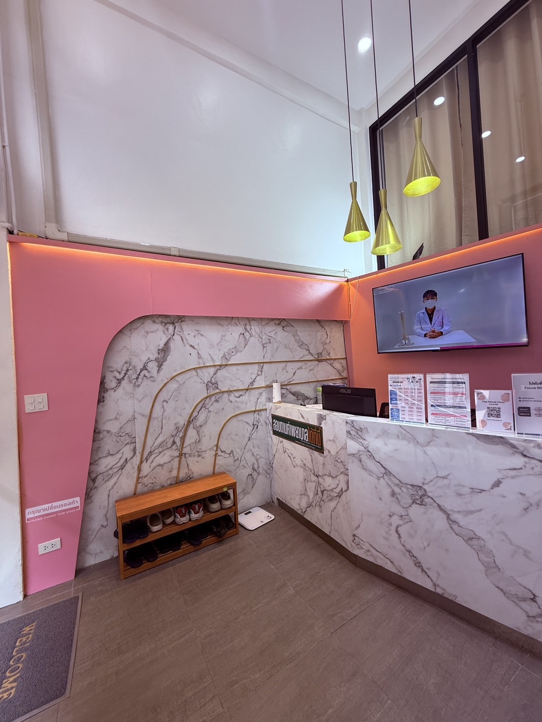 อารีย์ | Flex Wellness Clinic